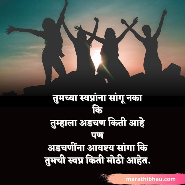 9 - Marathi bhau